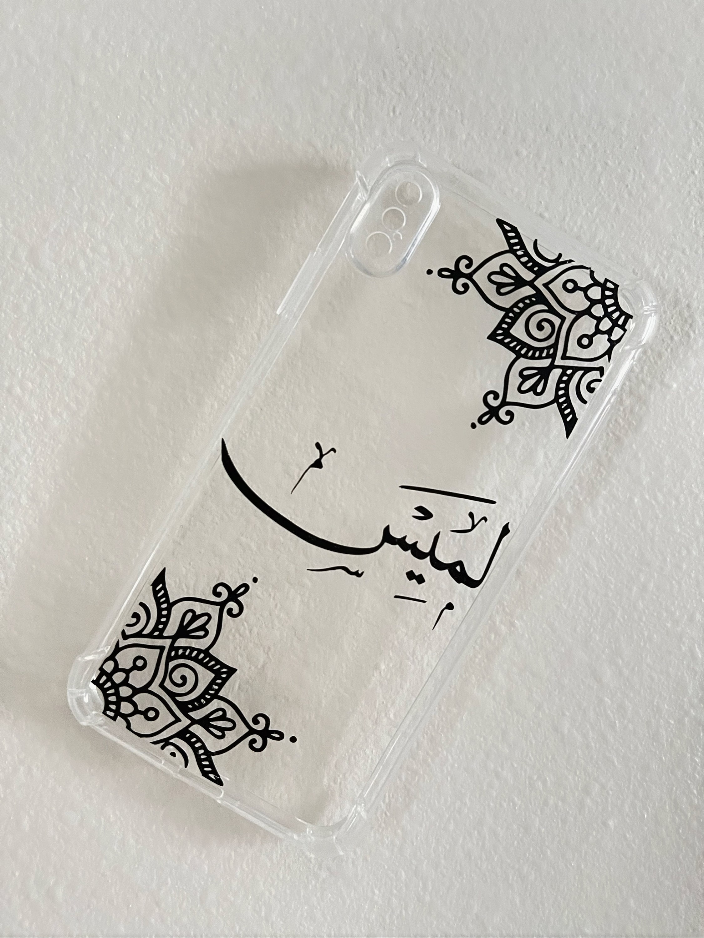 Arabic Calligraphy Cases - Etsy