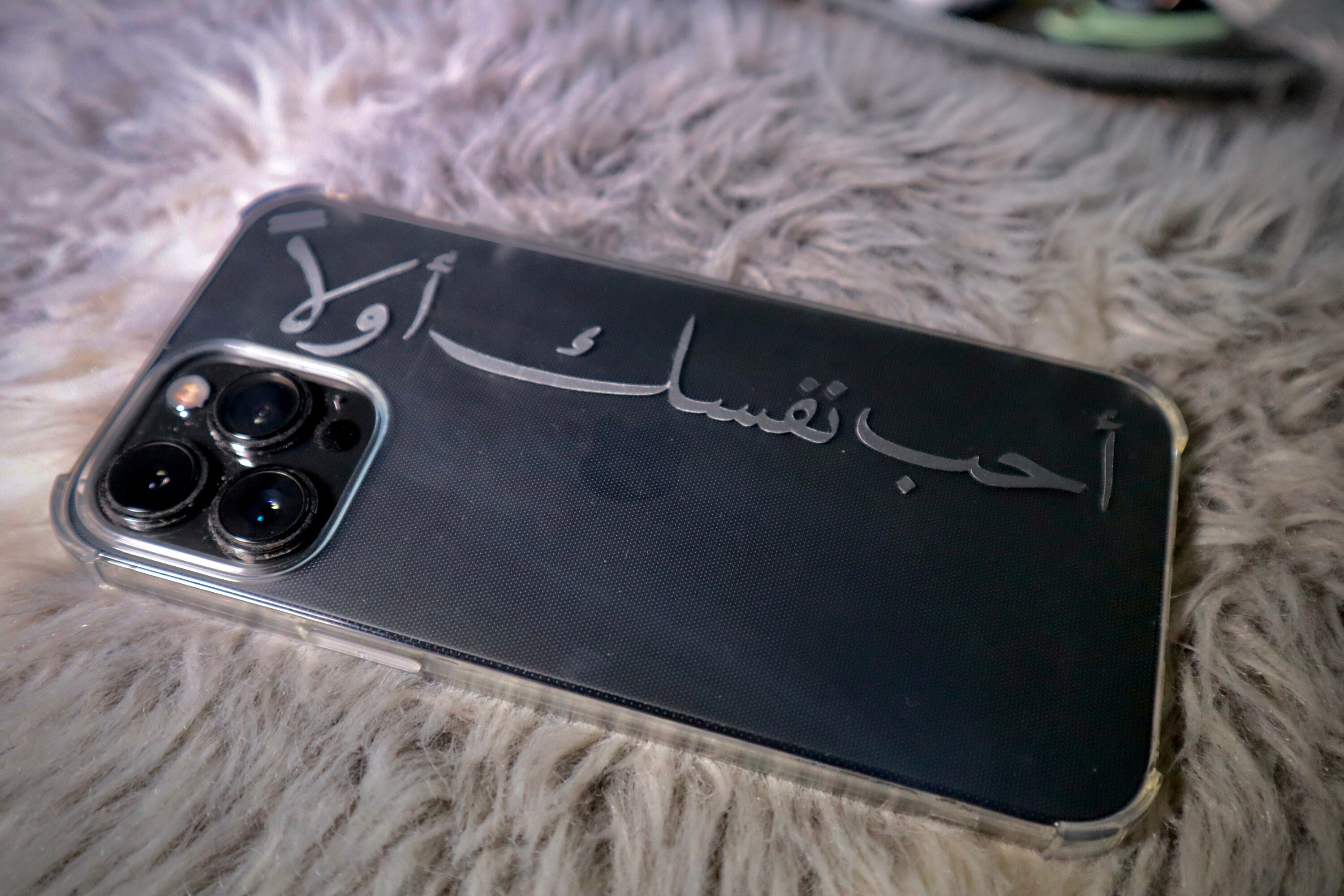 Arabic Calligraphy Cases - Etsy