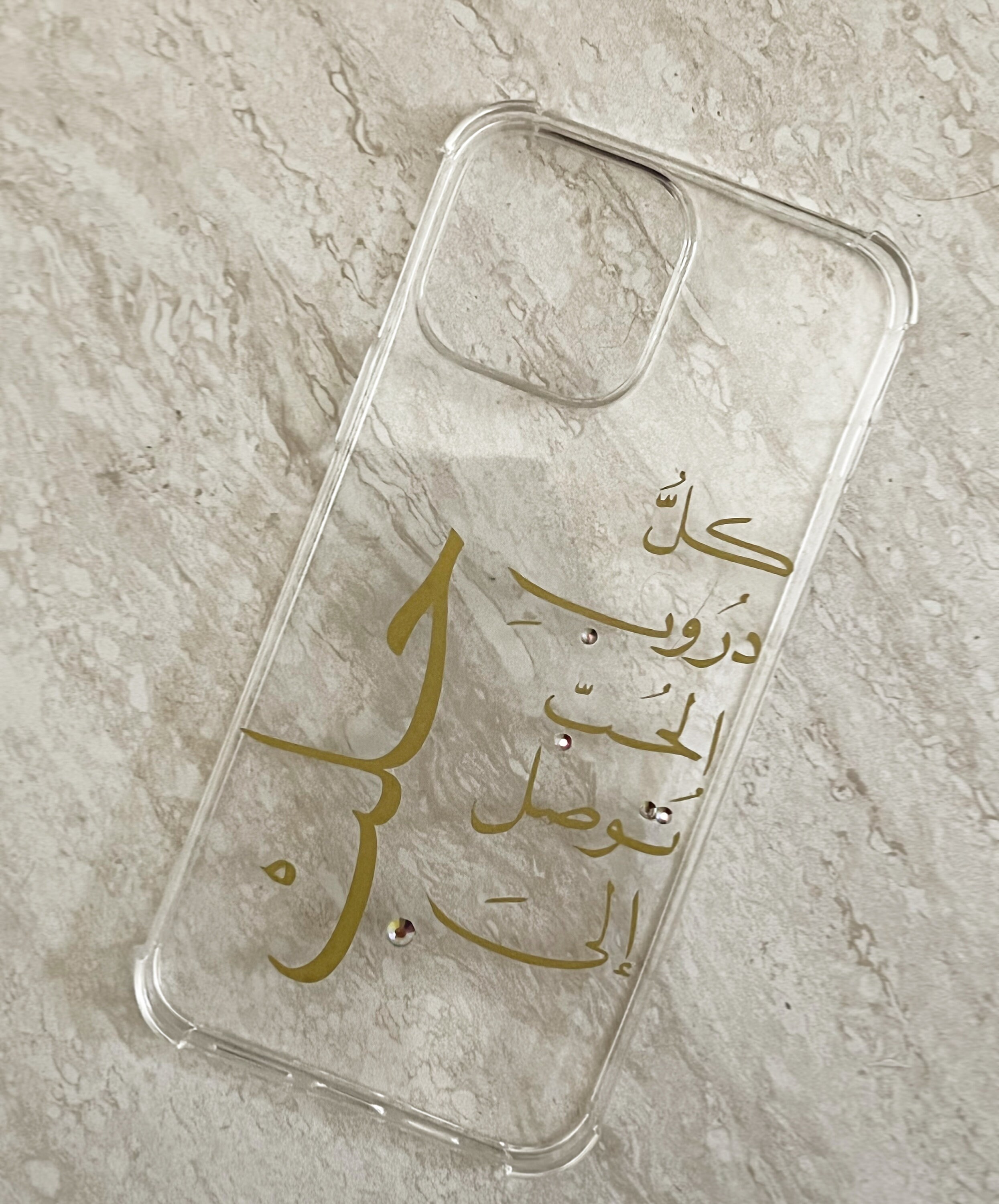 Arabic Calligraphy Cases - Etsy
