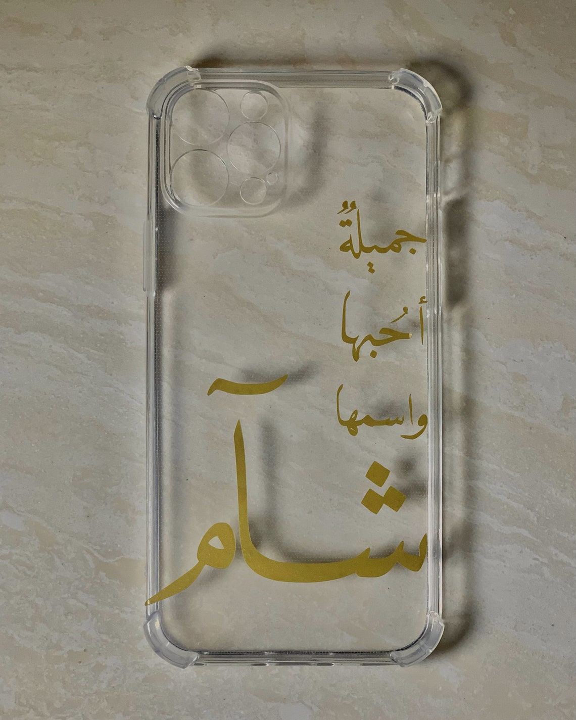 Arabic Calligraphy Cases - Etsy