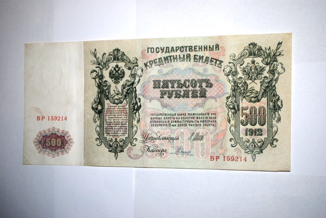 Russia Original 500 Ruble Banknote Issued in 1912BP159214 - Etsy