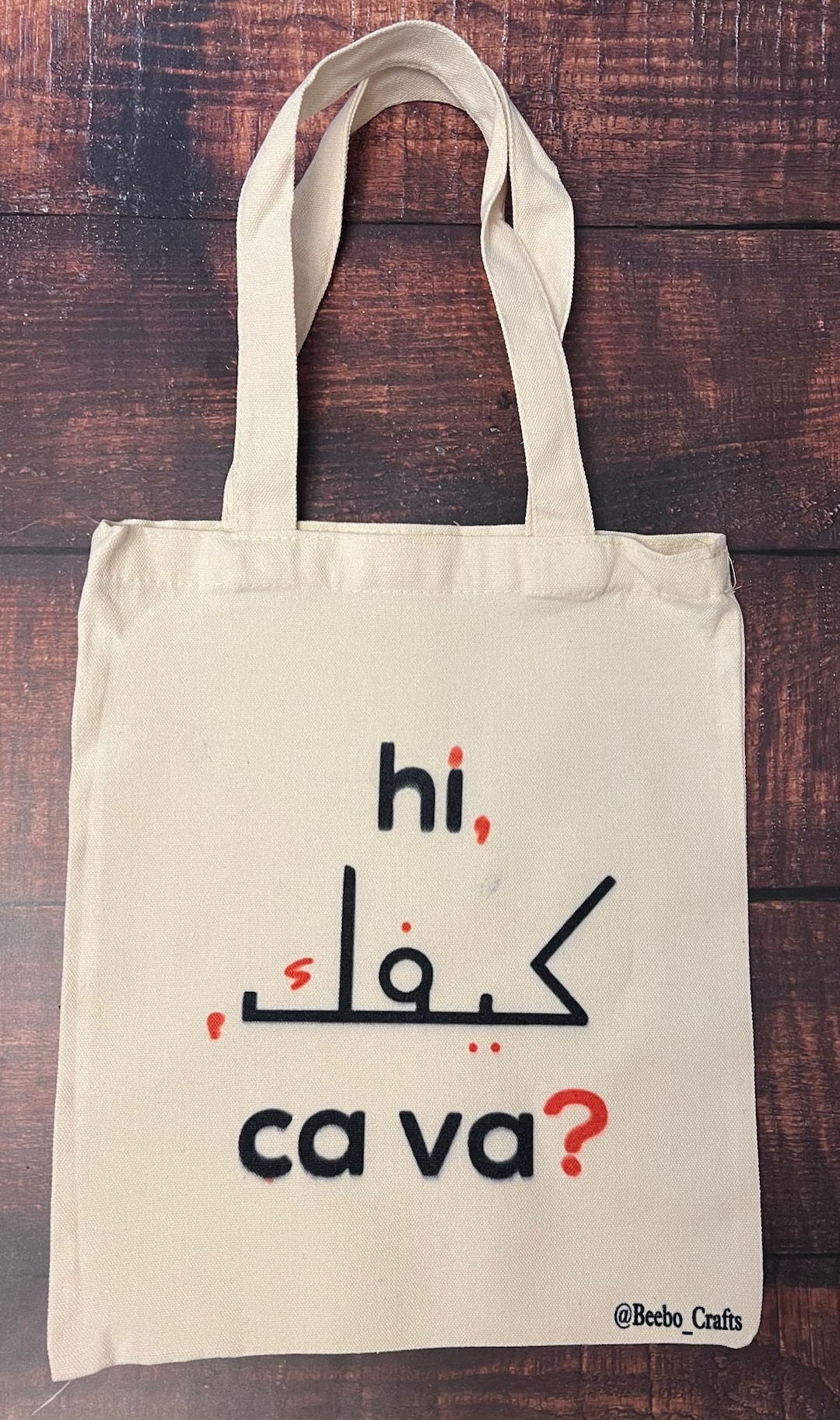 Tote Bag | Cute Tote Bag | Arabic Tote Bag | Gift for Her | Summer Bags ...