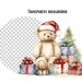 Christmas Teddy Bear Clip Art, 15 High Quality Transparent Background ...