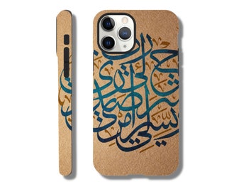 Arabic Calligraphy Phone Case - Etsy