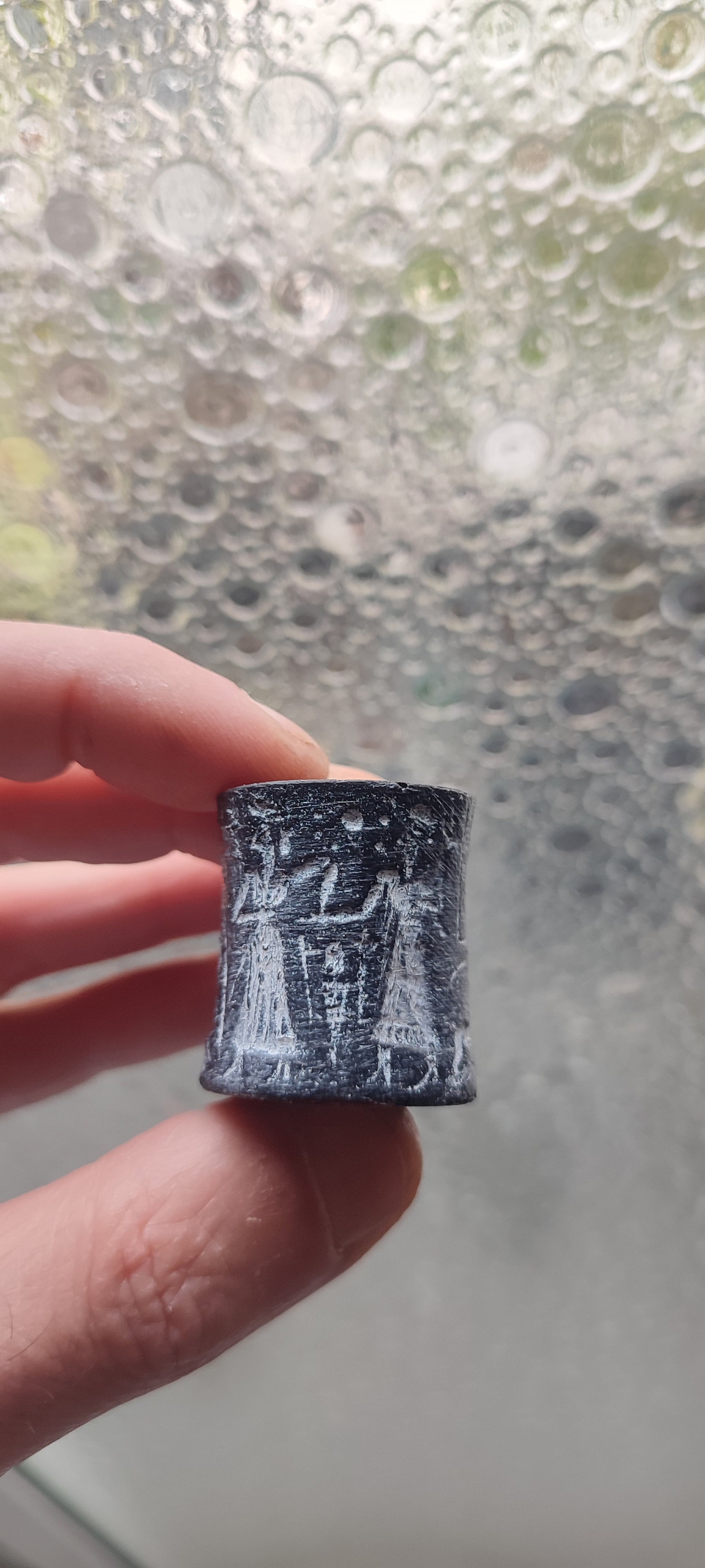 Sumerian Seal Va 243 : Showing the 13 Planets ( 4500 Years Old ) THE ...