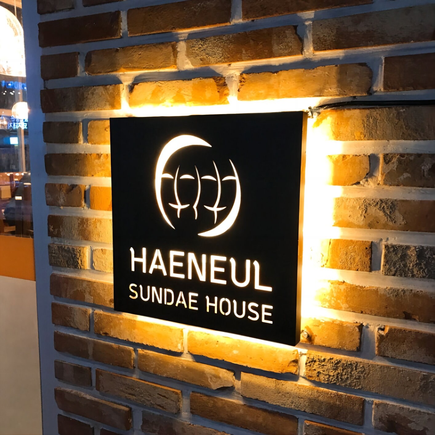 Custom Modern Acrylic Company Logo Sign, Precision Laser Cut Name ...