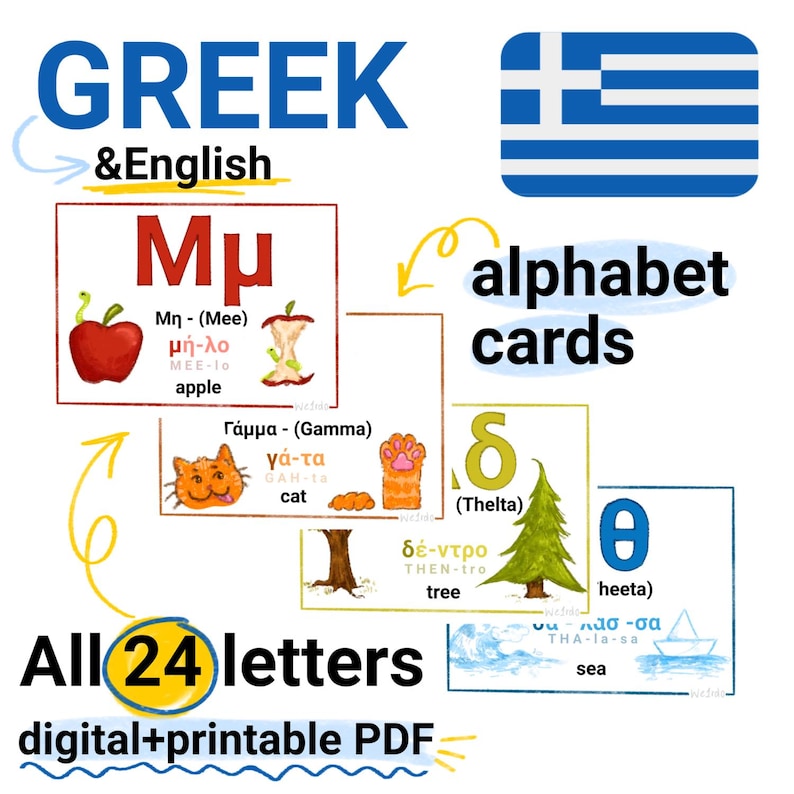 Greek Alphabet Digital Download (24 Greek Letters) Hand Drawn Design ...