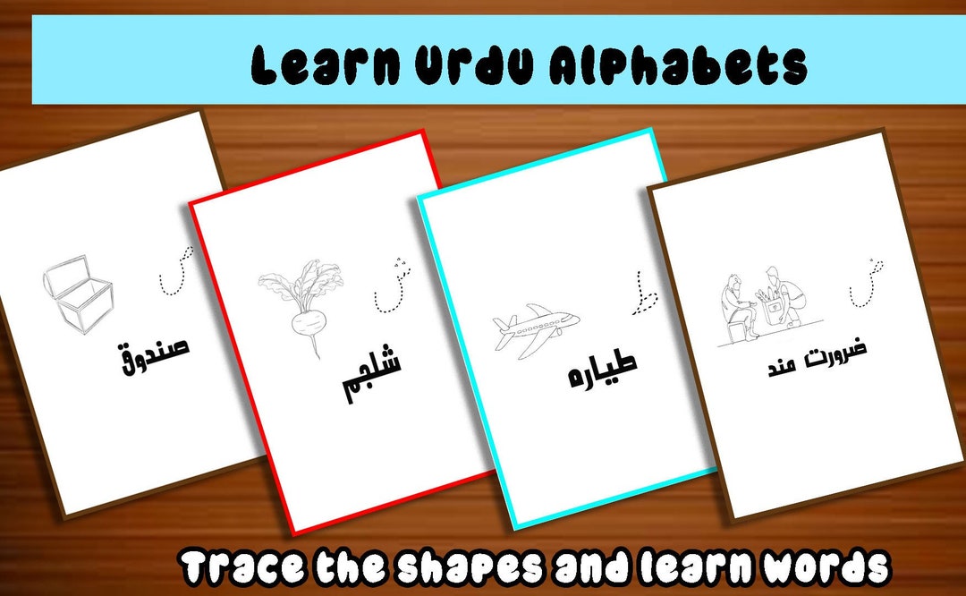 Urdu Letter Practice | Tracing Alphabets | Workbooks for Kids ...