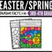 Easter Color by Number Division Worksheets for 3rd Grade and 4th Grade ...