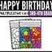 Happy Birthday Multiplication Color by Number Worksheets for 3rd Grade ...