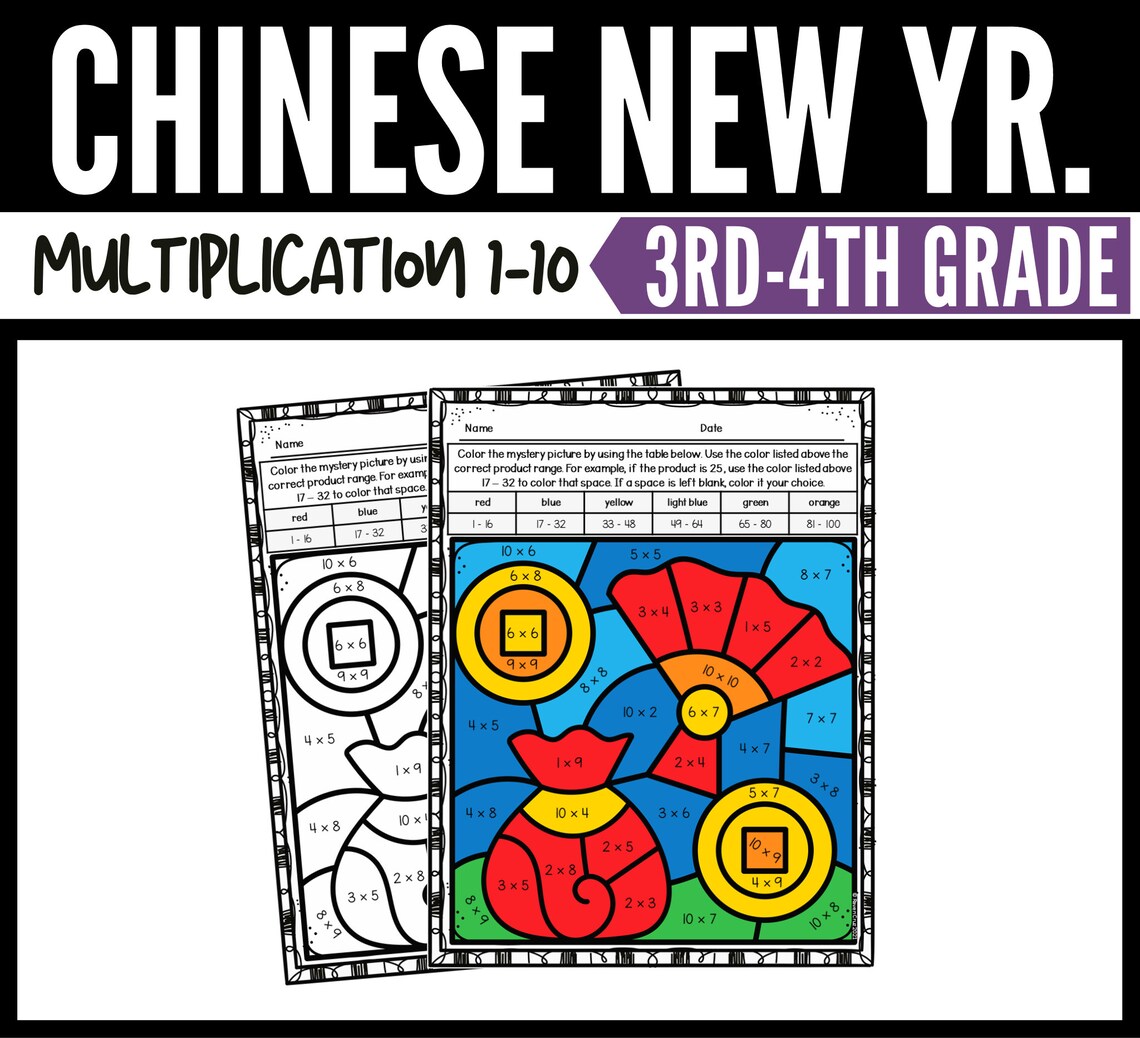 Chinese New Year Color by Number Multiplication Worksheets for 3rd ...
