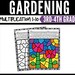 Gardening Multiplication Color by Number Worksheets for 3rd Grade and ...