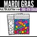 Mardi Gras Color by Number Multiplication Worksheets for 3rd-grade and ...