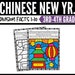 Chinese New Year Color by Number Division Worksheets for 3rd Grade and ...