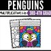 Penguin Multiplication Color by Number Worksheets for 3rd Grade and 4th ...