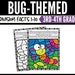 Bugs Division Color by Number Worksheets | 3rd Grade Centers | 4th ...