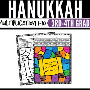 Hanukkah Color by Number Printable Multiplication Worksheets ...