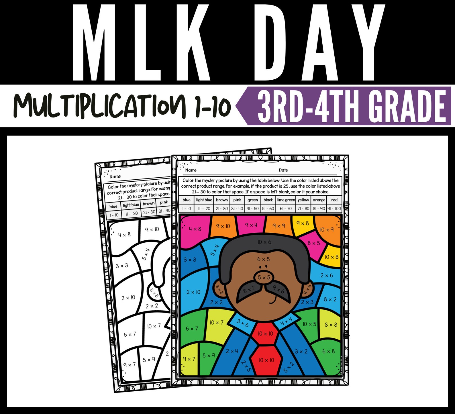 Martin Luther King Day Coloring Sheet for Multiplication, MLK Day Math ...