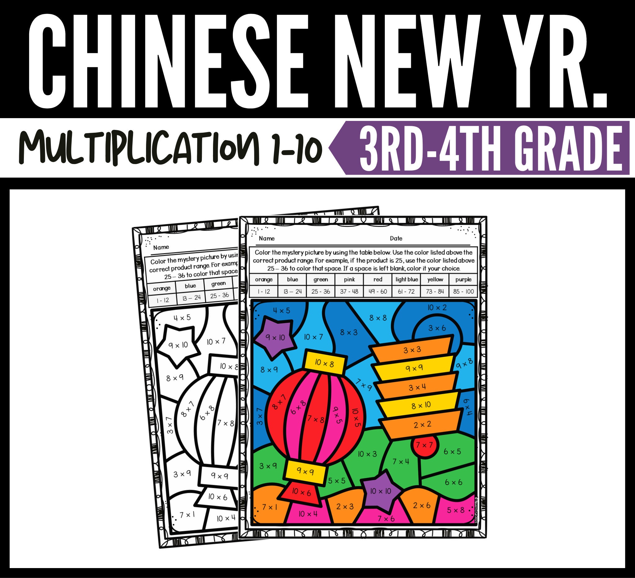 Chinese New Year Color by Number Multiplication Worksheets for 3rd ...