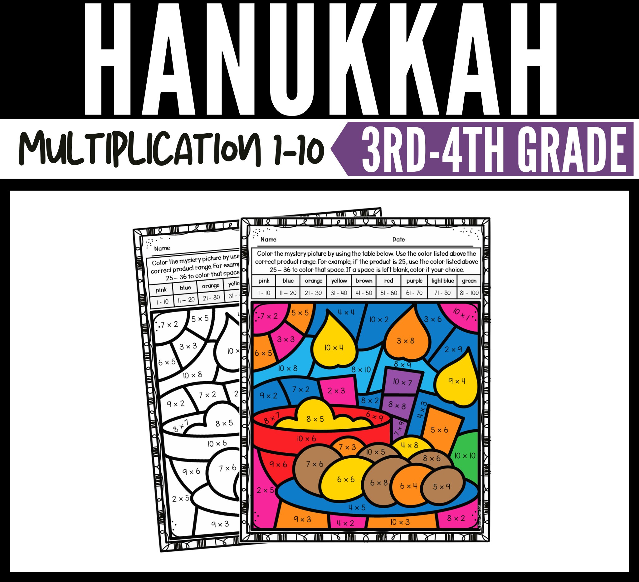 Hanukkah Color by Number Printable Multiplication Worksheets ...