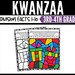 Kwanzaa Color by Number Divisionworksheets 3rd Grade and 4th Grade Math ...