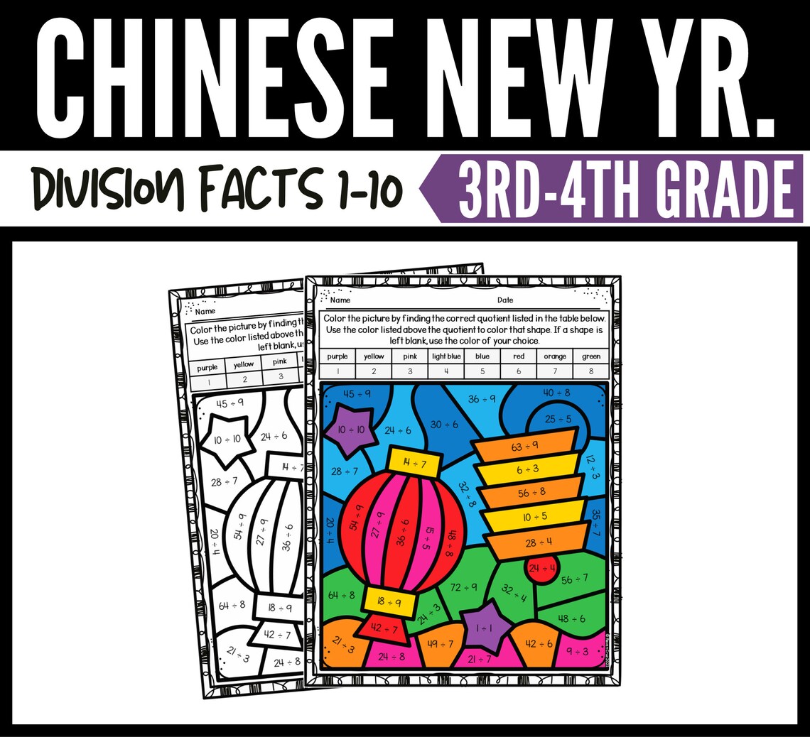 Chinese New Year Color by Number Division Worksheets for 3rd Grade and ...