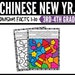 Chinese New Year Color by Number Division Worksheets for 3rd Grade and ...