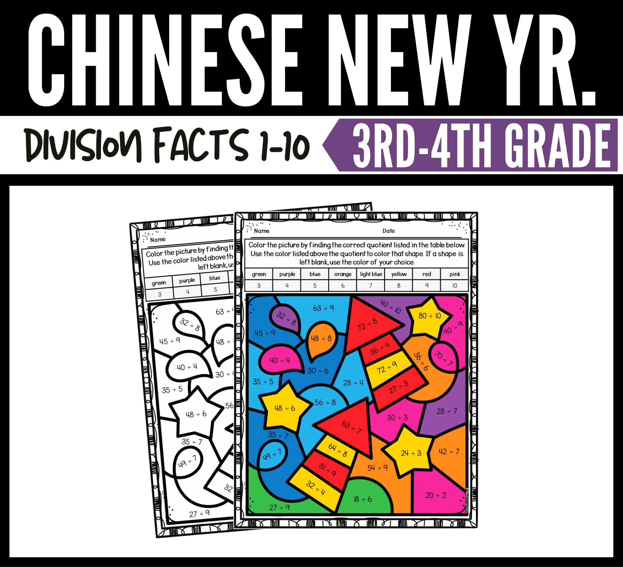 Chinese New Year Color by Number Division Worksheets for 3rd Grade and ...