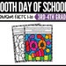 100 Days of School Division Color by Number Worksheets for 3rd Grade ...