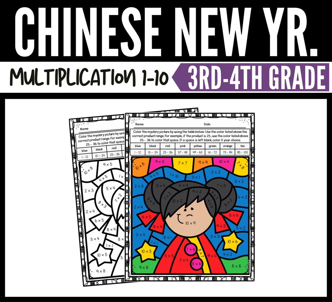 Chinese New Year Color by Number Multiplication Worksheets for 3rd ...