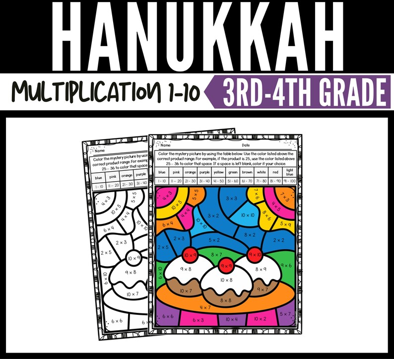 Hanukkah Color by Number Printable Multiplication Worksheets ...