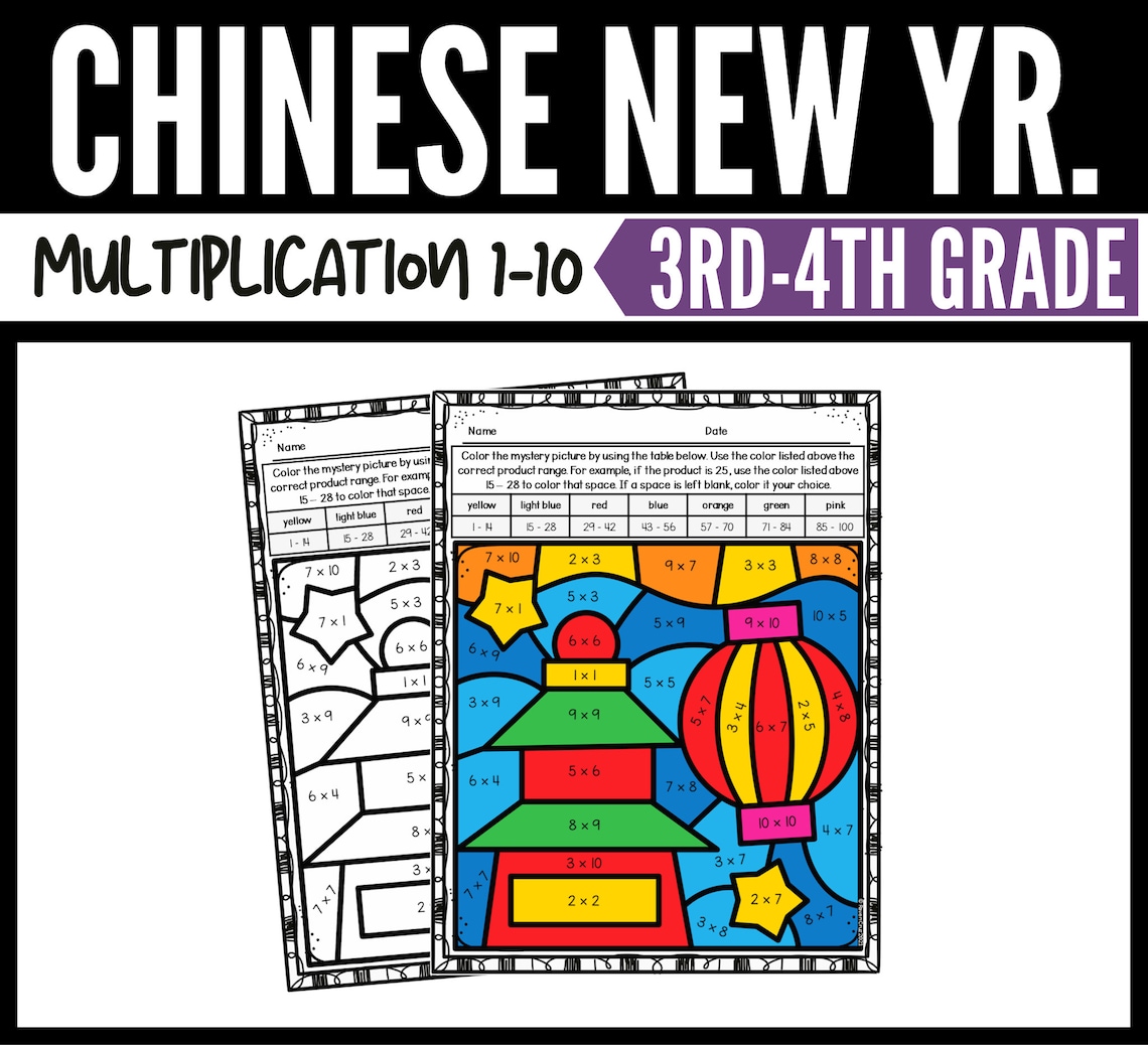 Chinese New Year Color by Number Multiplication Worksheets for 3rd ...