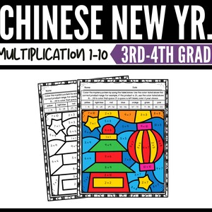 Chinese New Year Color by Number Multiplication Worksheets for 3rd ...