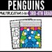 Penguin Multiplication Color by Number Worksheets for 3rd Grade and 4th ...
