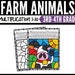 Farm Animals Multiplication Color by Number Worksheets | 3rd Grade Math ...