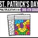 St. Patrick's Day Multiplication Color by Number | St. Paddy's Day Math ...
