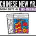 Chinese New Year Color by Number Division Worksheets for 3rd Grade and ...