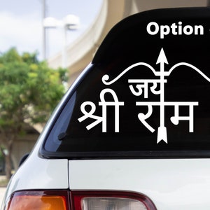 Jai Shree Ram Decal Sticker for Car Rearview Window | Mirror Decals ...