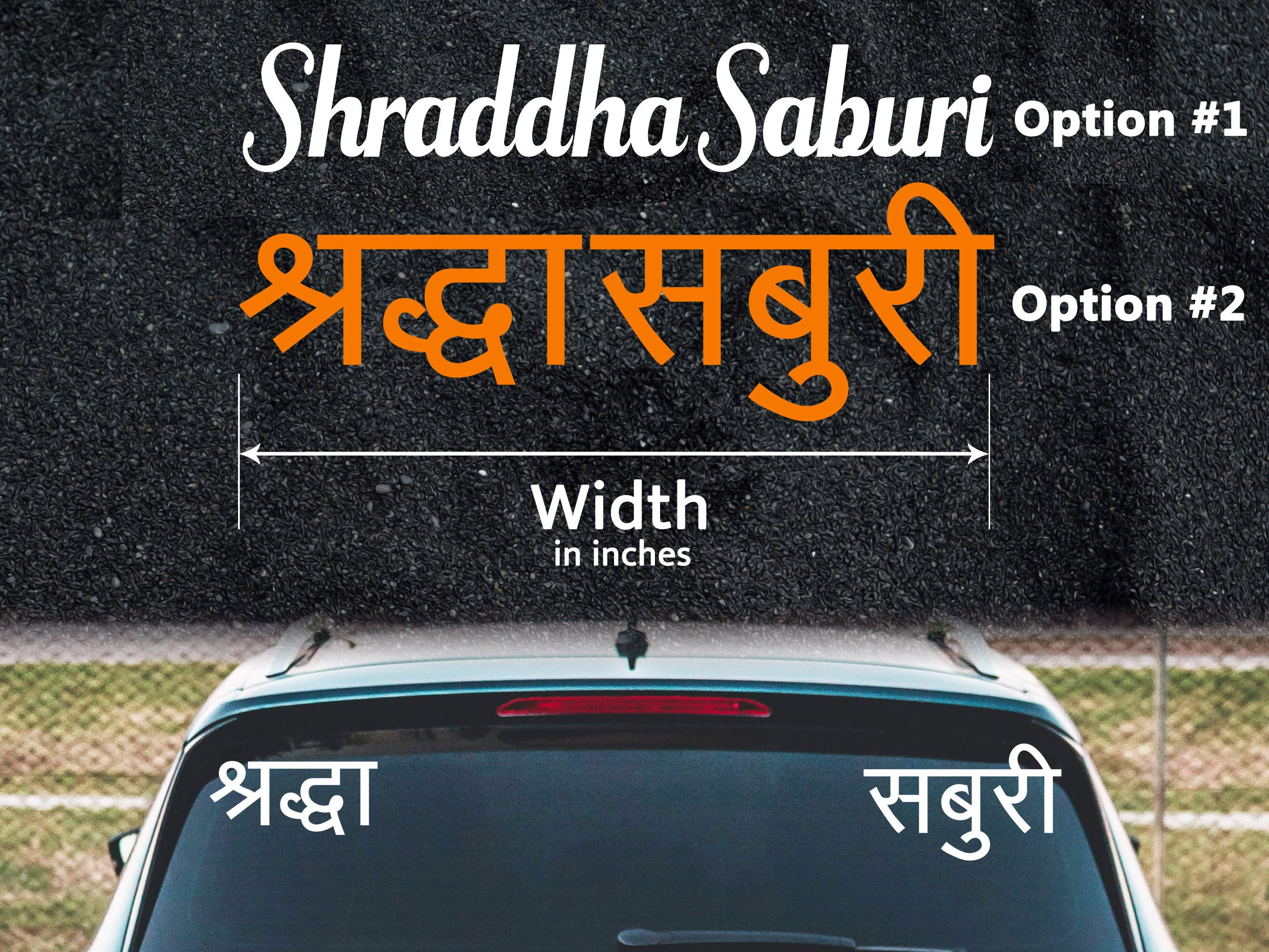 Shraddha Saburi Decal Sticker | Sai Baba | Hindi Sanskrit | Om Sai Ram ...