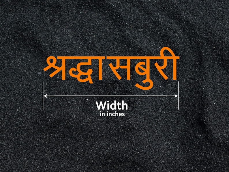 Shraddha Saburi Decal Sticker | Sai Baba | Hindi Sanskrit | Om Sai Ram ...