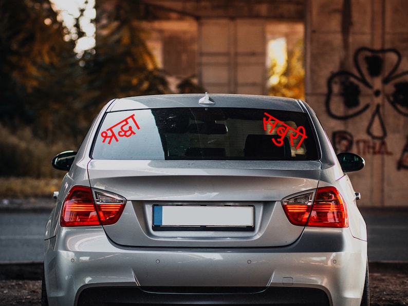 Shraddha Saburi Decal Sticker | Sai Baba | Hindi Sanskrit | Om Sai Ram ...