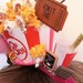 Popcorn Headband, Movies Themed Headpiece, Circus/carnival Tiara ...