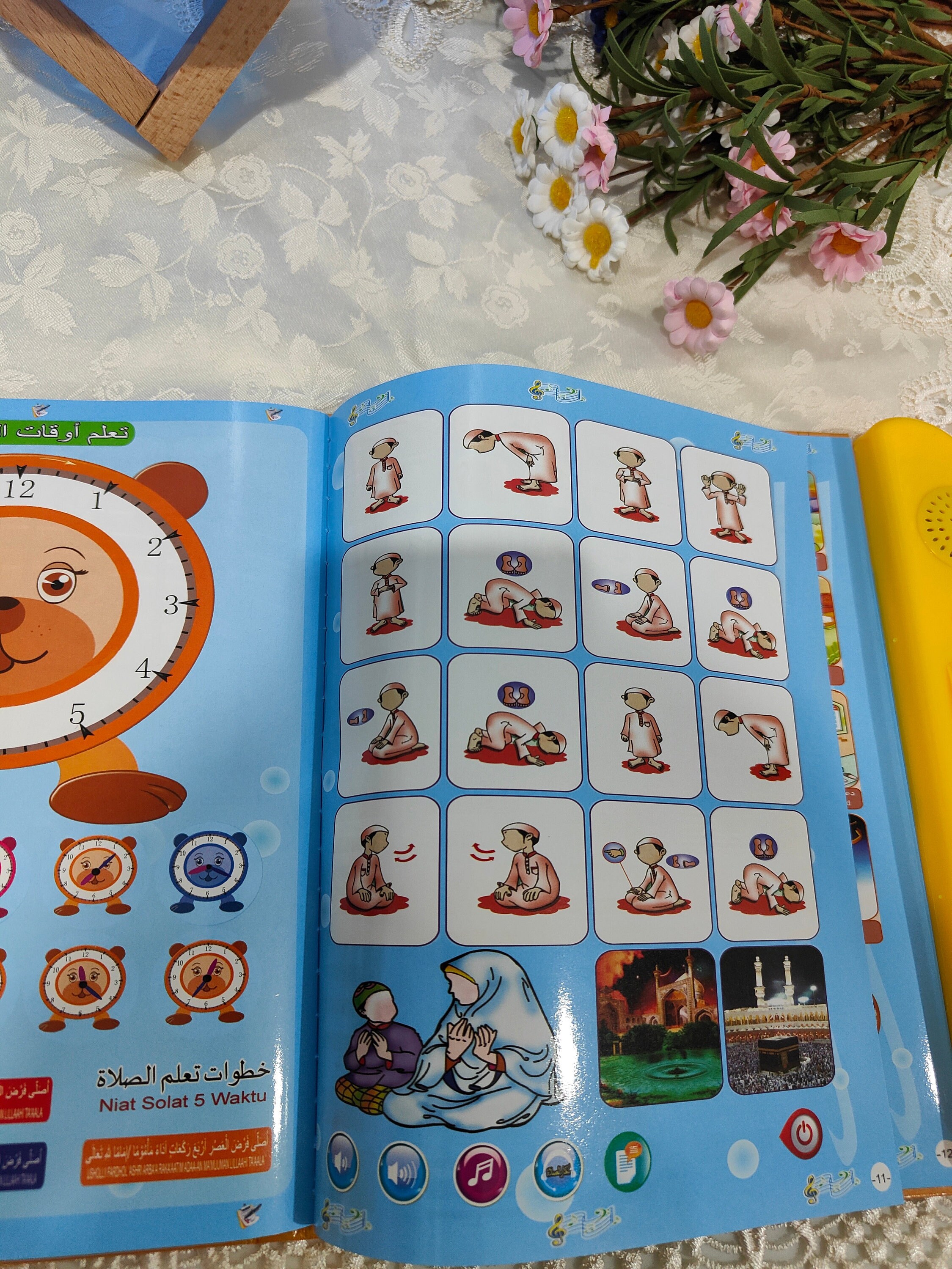 Islamic Activity Book | Vocal and Electronic | for Kids | English and ...