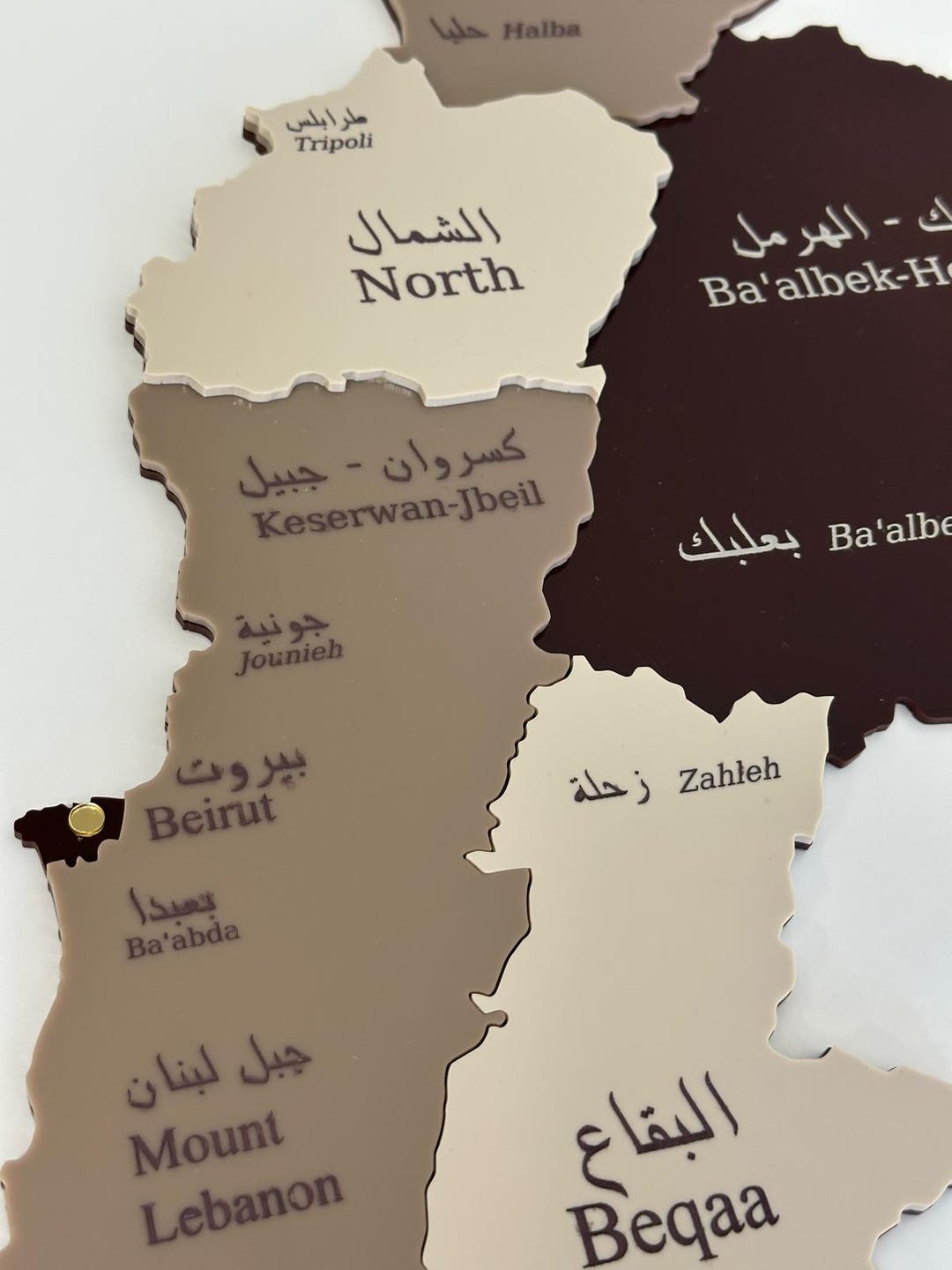 Map of Lebanon| Cities and Provinces of Lebanon | Acrylic Wall Plaque ...