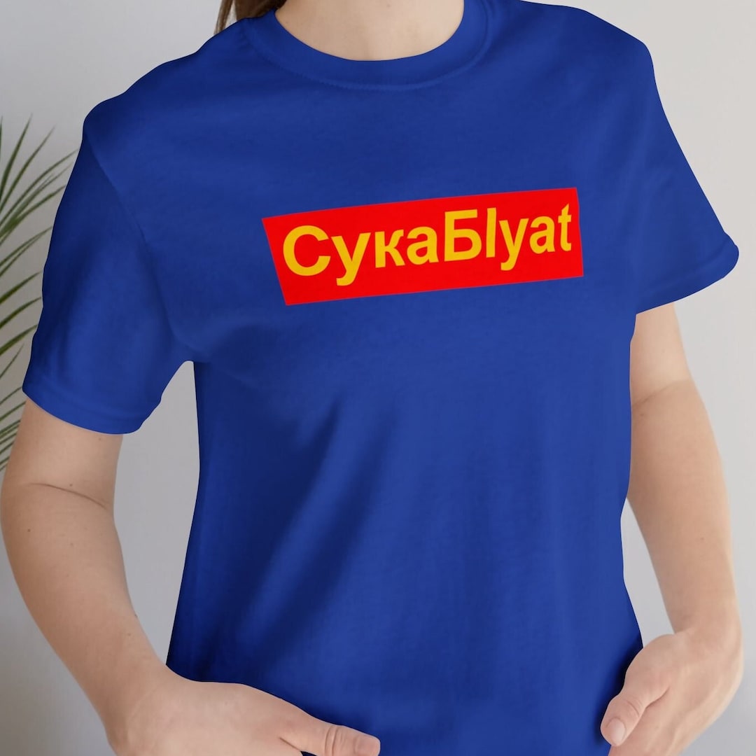 Cyka Blyat Meme T-shirt, Russian Gamer Meme, Cs Go Meme, Suka Blyat - Etsy