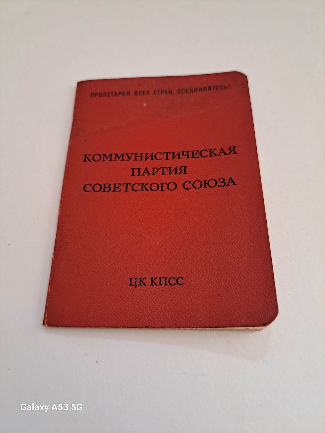Soviet Union Book - Etsy