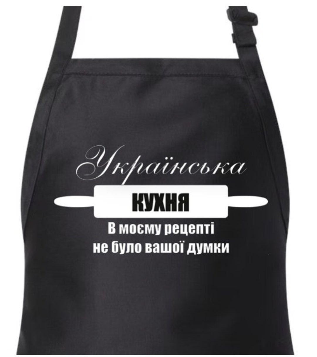 Ukrainian Apron - Etsy