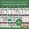Preschool Worksheets Curriculum Bundle Lesson Plans for Homeschooling ...
