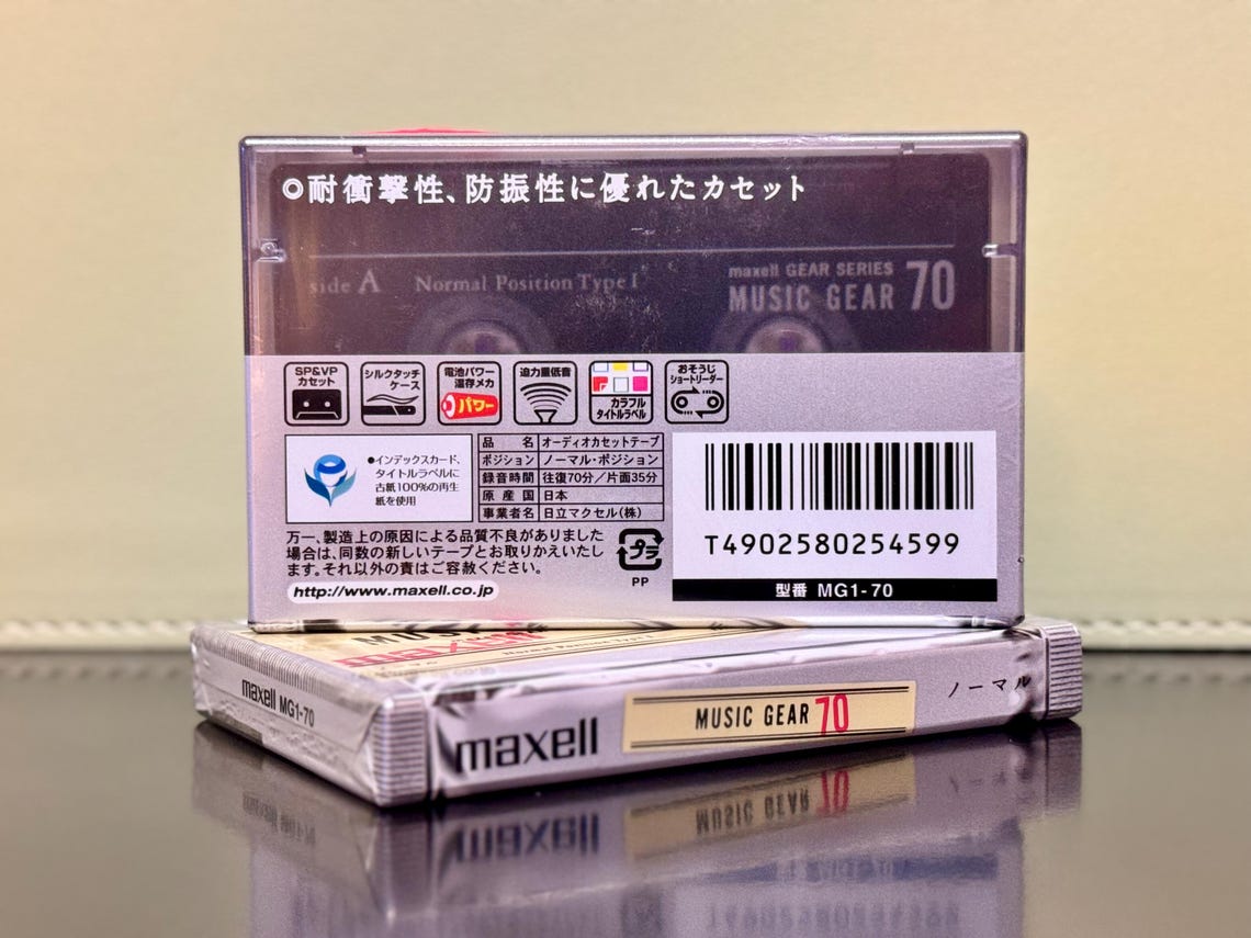 Maxell MG1-70N | 2002 | Type 1 Cassette Tape | Sealed Japan - Etsy