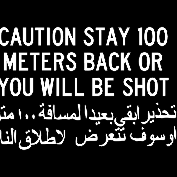 Caution Stay Back 100 Meters - Etsy
